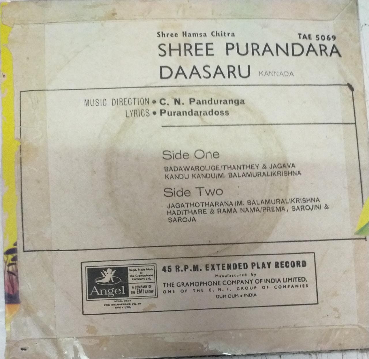 Shree Purandara Daasaru Kannada Film EP Vinyl Record 5069 by C N ...