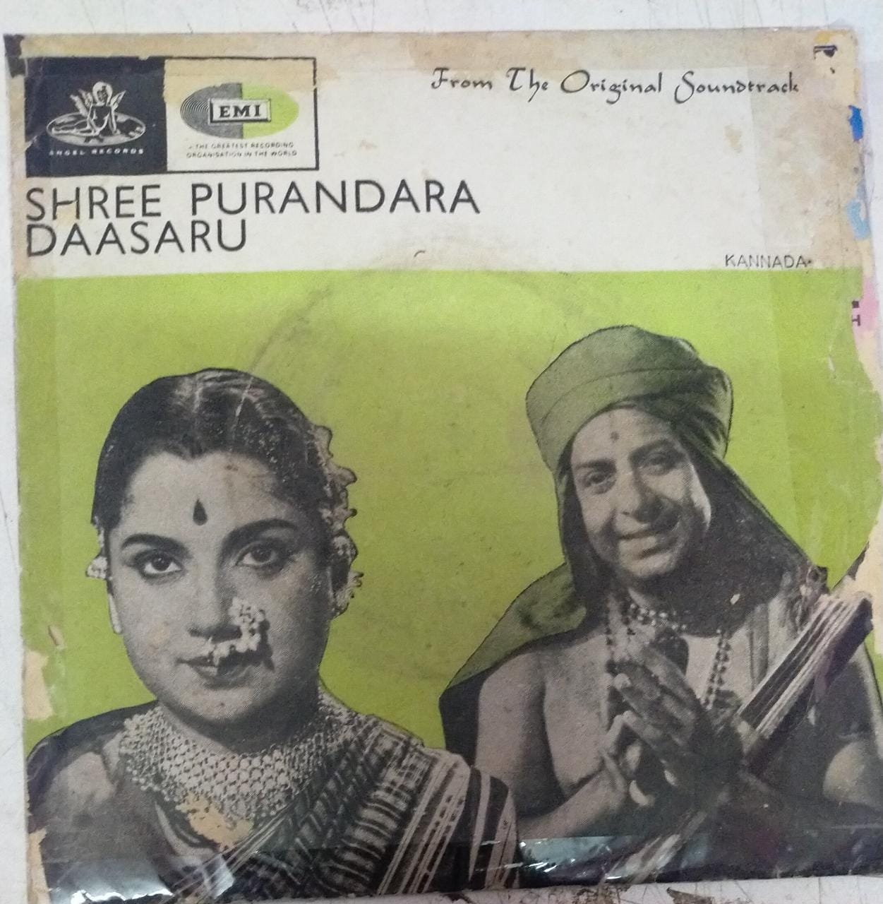 Shree Purandara Daasaru Kannada Film EP Vinyl Record 5069 by C N ...