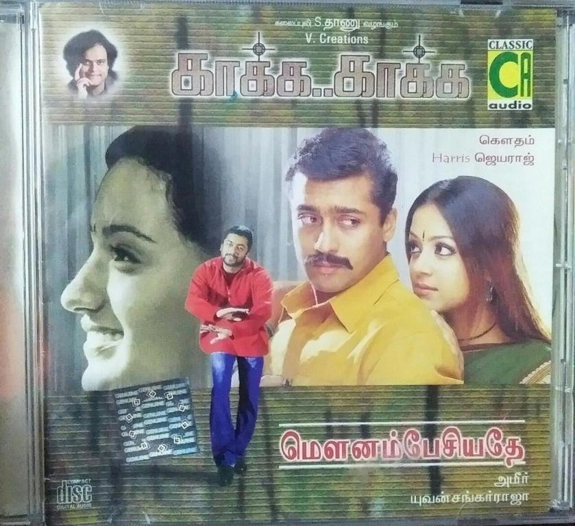 Kaakha Kaakha - Mounam Pesiyathe Tamil Film Audio CD by Harrish Jayaraj ...