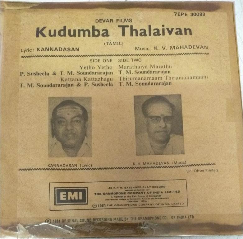 Kudumba Thalaivan Tamil Film EP Vinyl Record by K V Mahadevan - MOSSYMART