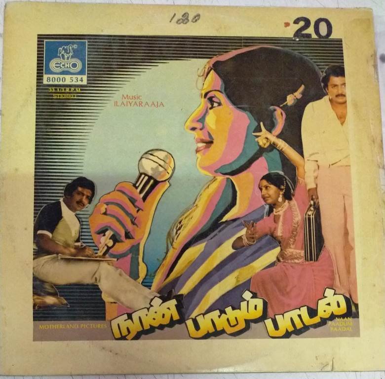 Naan Paadum Paadal Tamil Film LP Vinyl Record by Ilayaraja - MOSSYMART