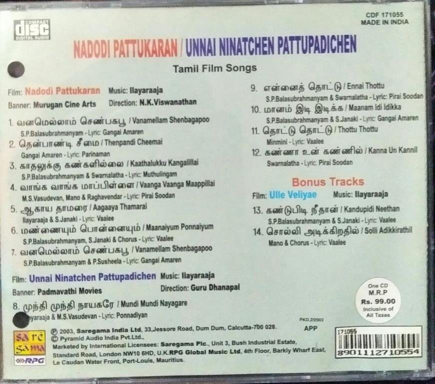 Nadodi Pattukaran-unnai Ninatchen Pattupadichen- Ulle veliye Tamil Film ...
