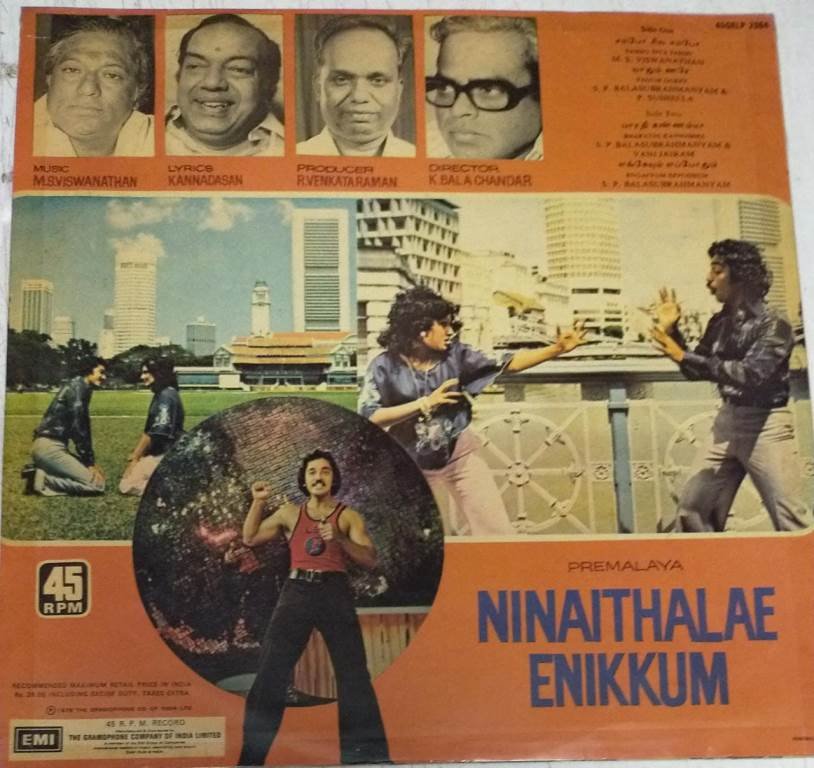 Ninaithalae Enikkum Tamil Film LP Vinyl Record by M S Viswanathan ...