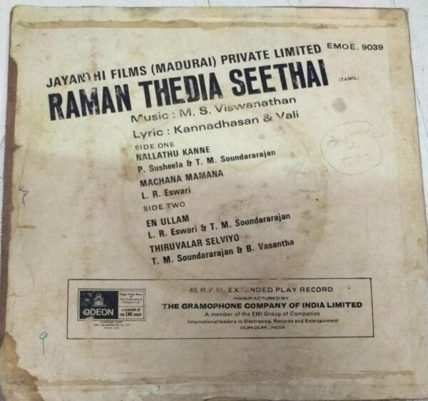Raman Thediya Seethai Tamil Film EP Vinyl Record by M S Viswanathan ...
