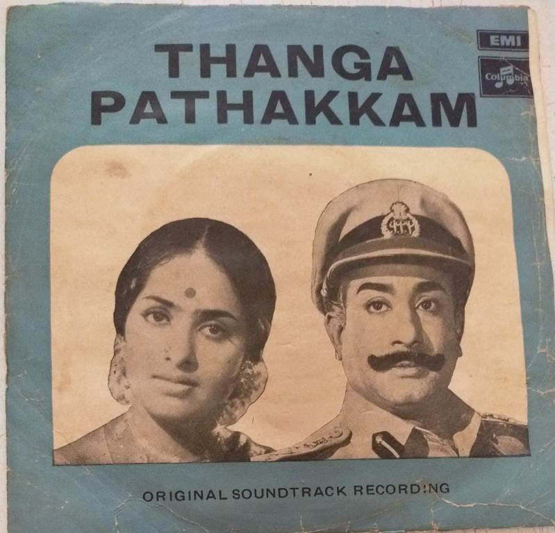 Thanga Pathakkam Tamil Film EP Vinyl Record by M S Viswanathan - MOSSYMART
