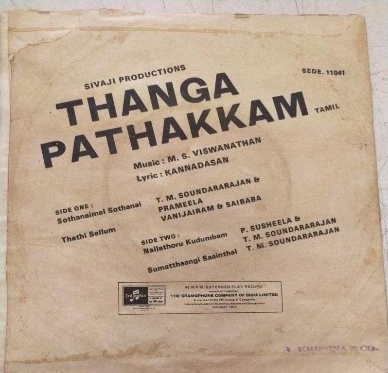 Thanga Pathakkam Tamil Film EP Vinyl Record by M S Viswanathan - MOSSYMART