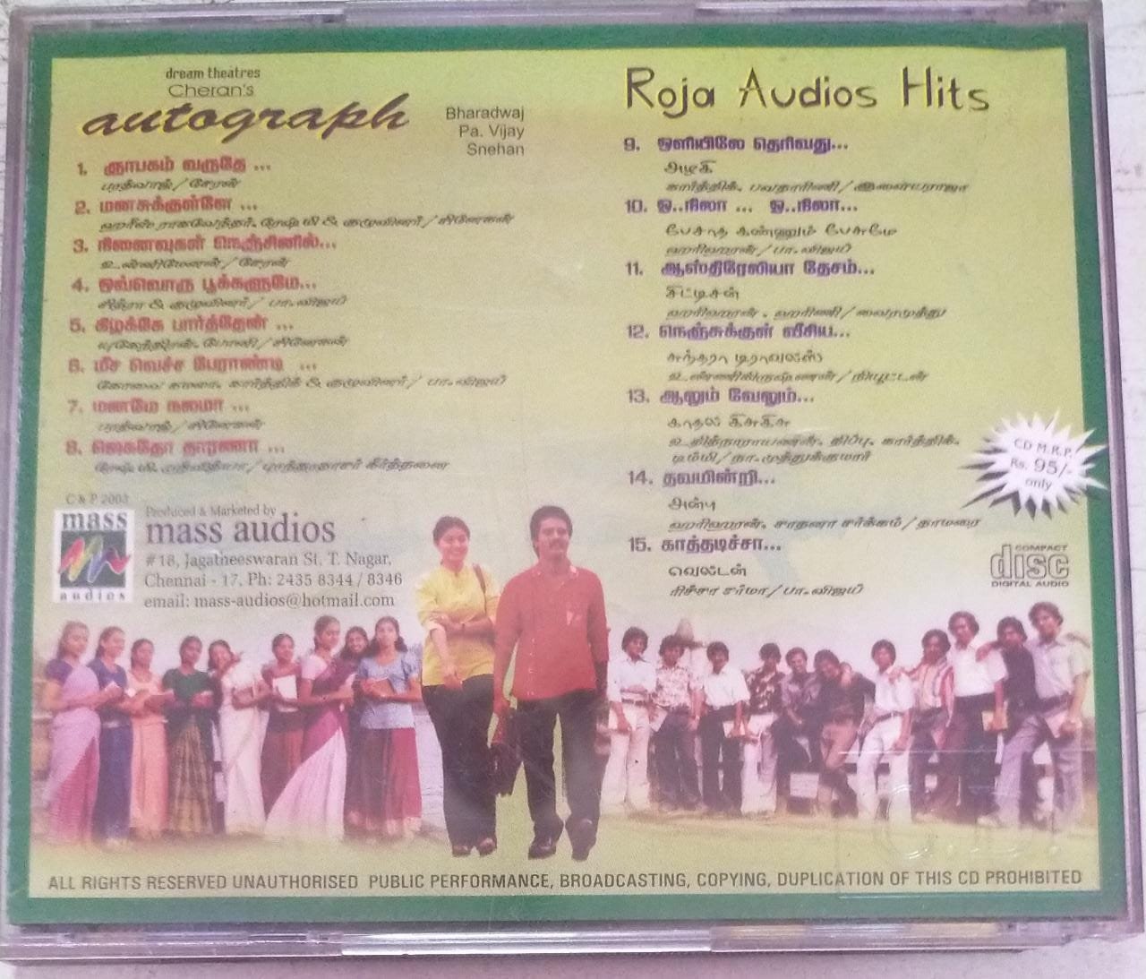 Autograph Tamil FIlm Audio CD by Bharadwaj - MOSSYMART