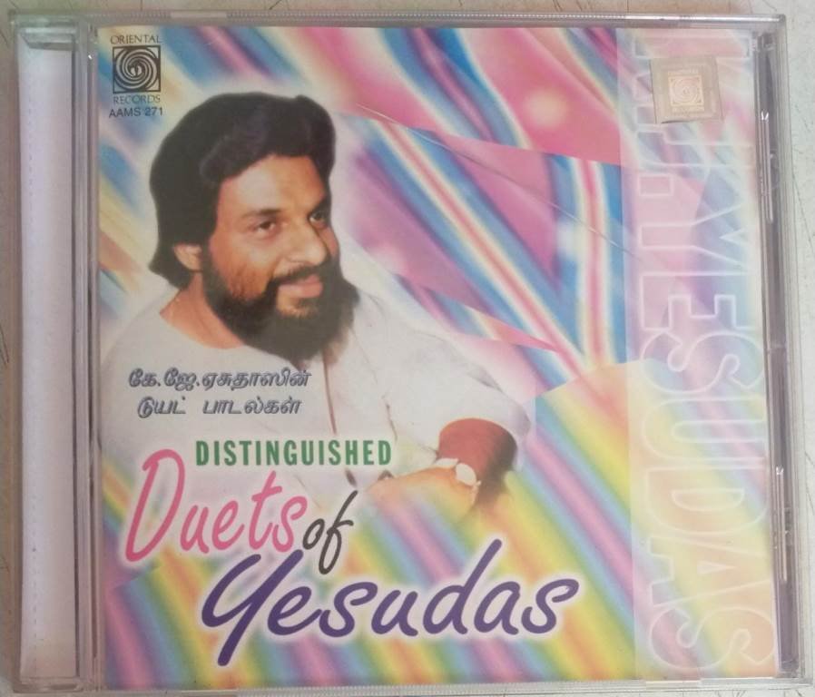 Distinguished Duets Of Yesudas Tamil Film Audio CD - MOSSYMART