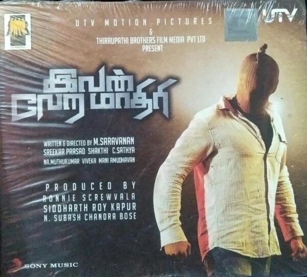 Ivan Vera Mathiri Tamil FIlm Audio CD - MOSSYMART