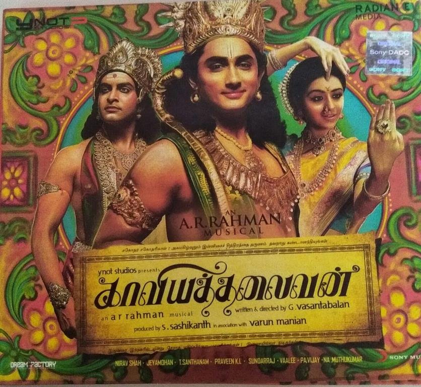 Kaaviyathailaivan Tamil Film Audio CD by A R Rahman - MOSSYMART