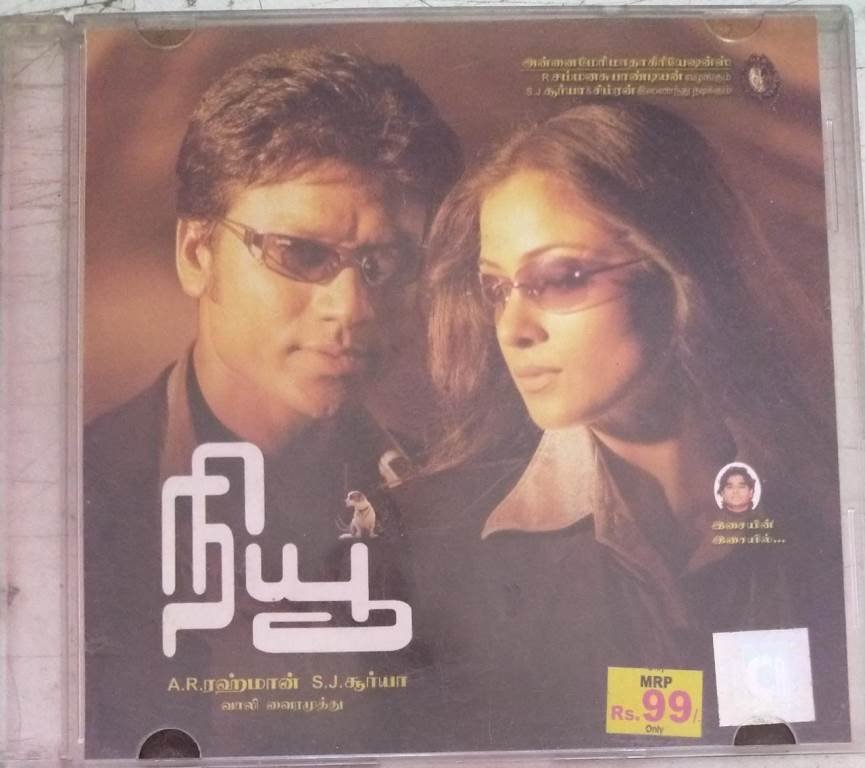 New Tamil FIlm Audio CD by A R Rahman - MOSSYMART