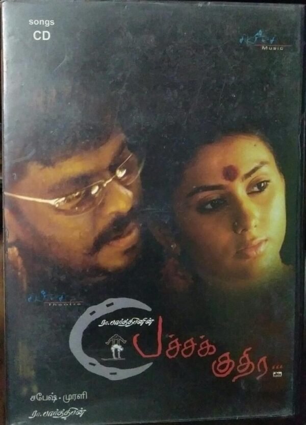 Pachcha Kuthirai Tamil Film Audio CD - MOSSYMART