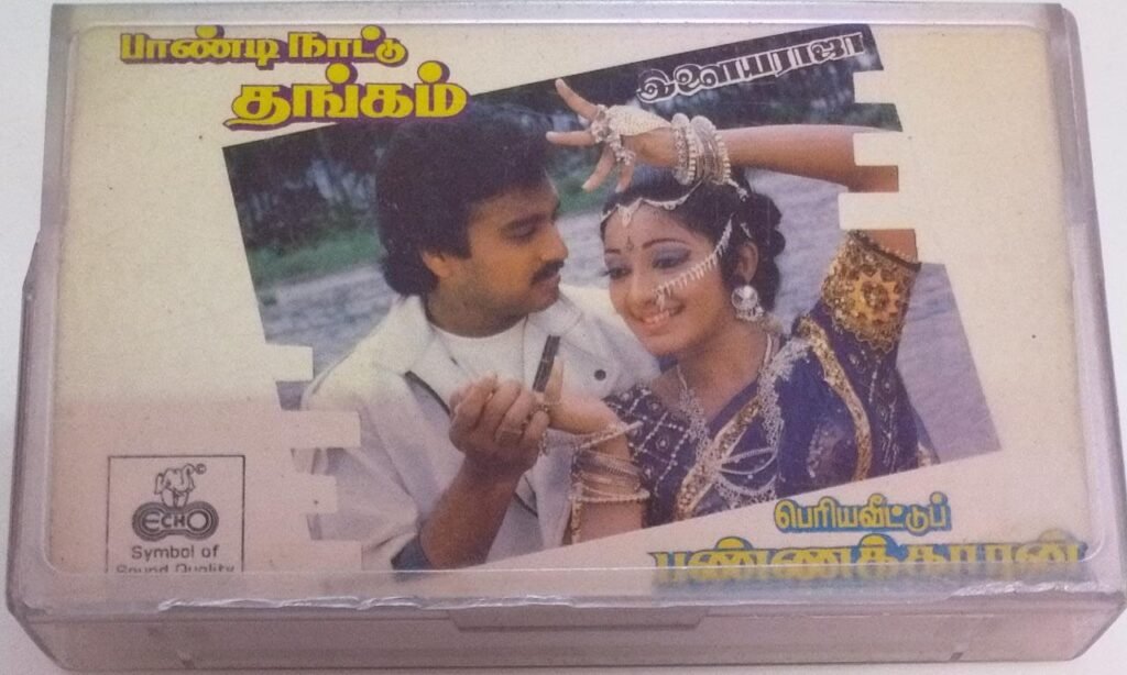 Pandi Nattu Thangam- Periya Veettu pannakkaran Tamil Film Audio ...