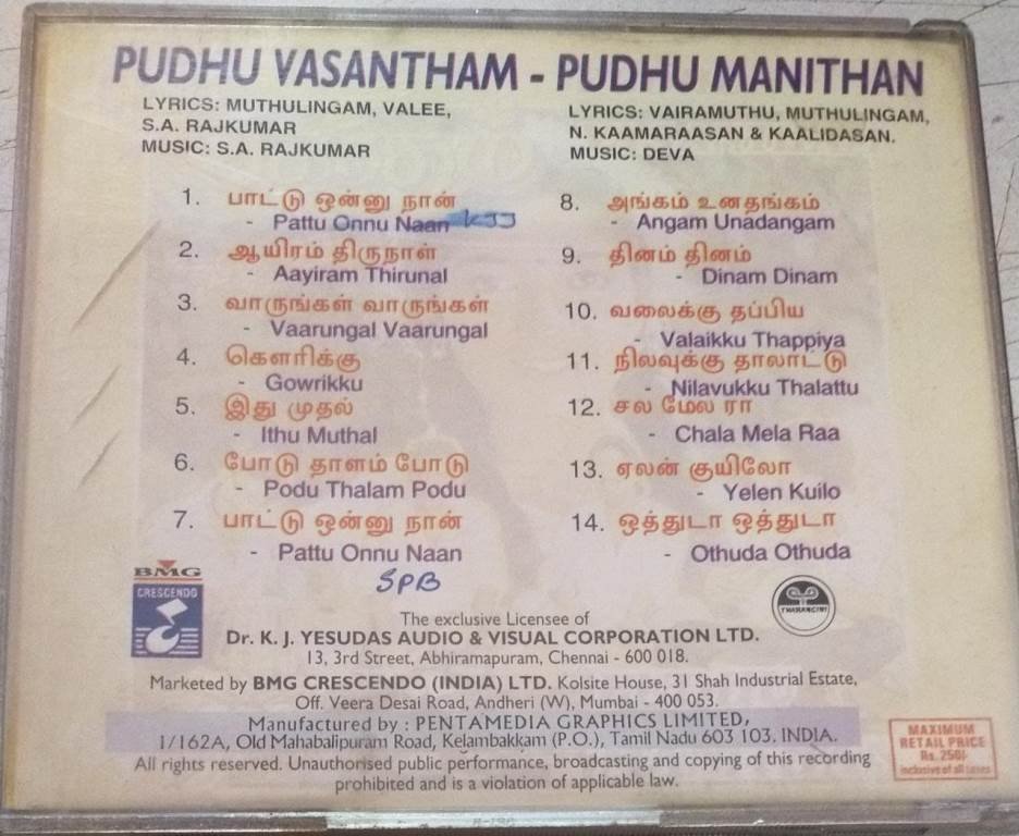 Pudhu Vasantham - Pudhu Manithan Tamil Film Audio CD by S A Rajkumar ...