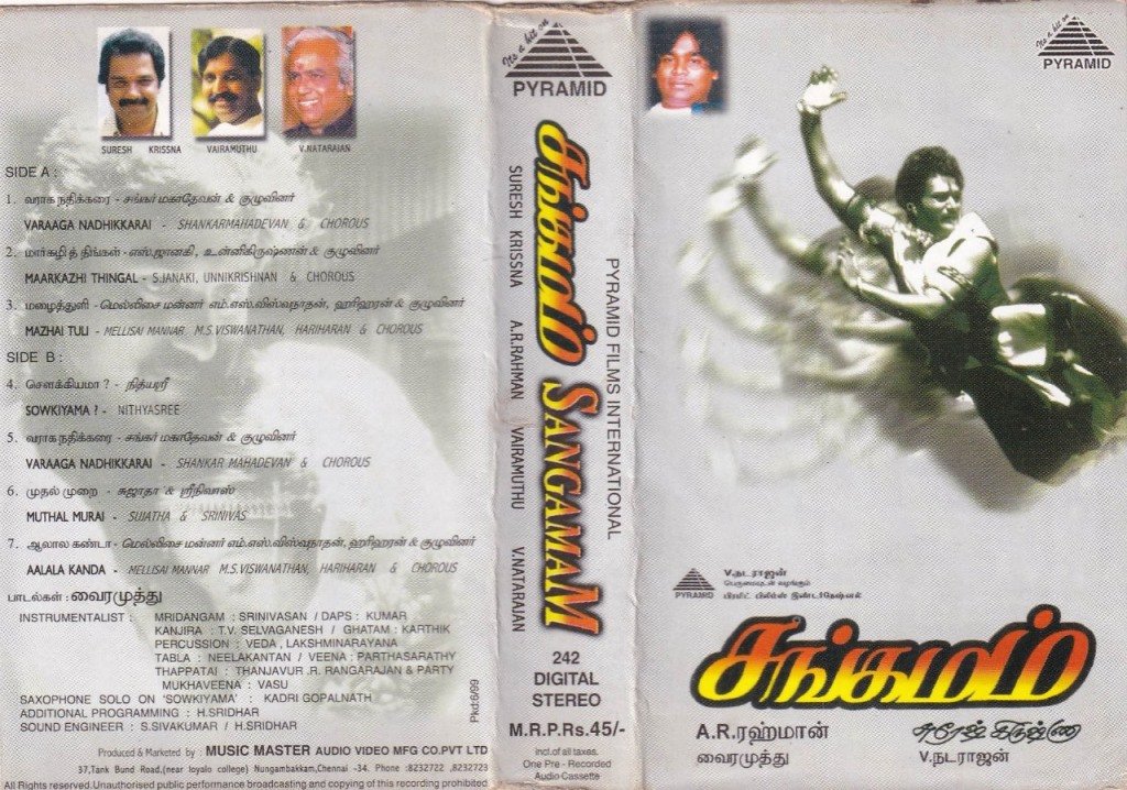 Sangamam Tamil Film Audio Cassette by AR Rahman - MOSSYMART