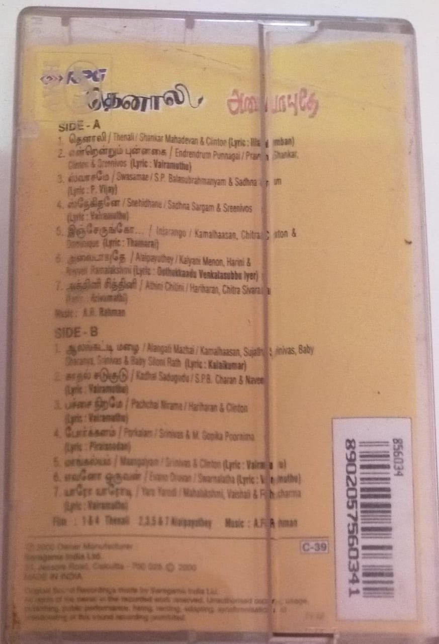 Thenali - Alaipayuthe Tamil Film Audio Cassette by AR Rahman - MOSSYMART