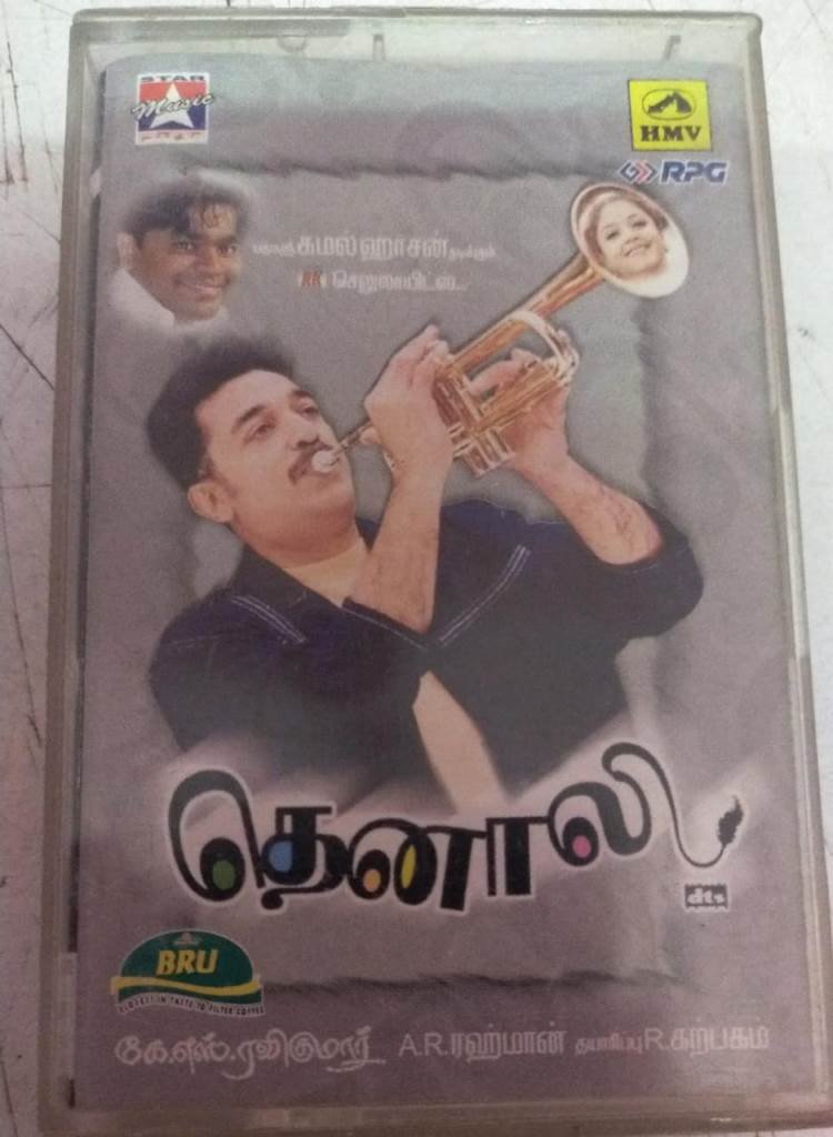 Thenali Tamil Film Audio Cassette by AR Rahman - MOSSYMART