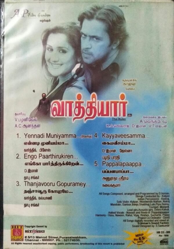 Vaathiyaar Tamil Film Audio CD by D Imman - MOSSYMART