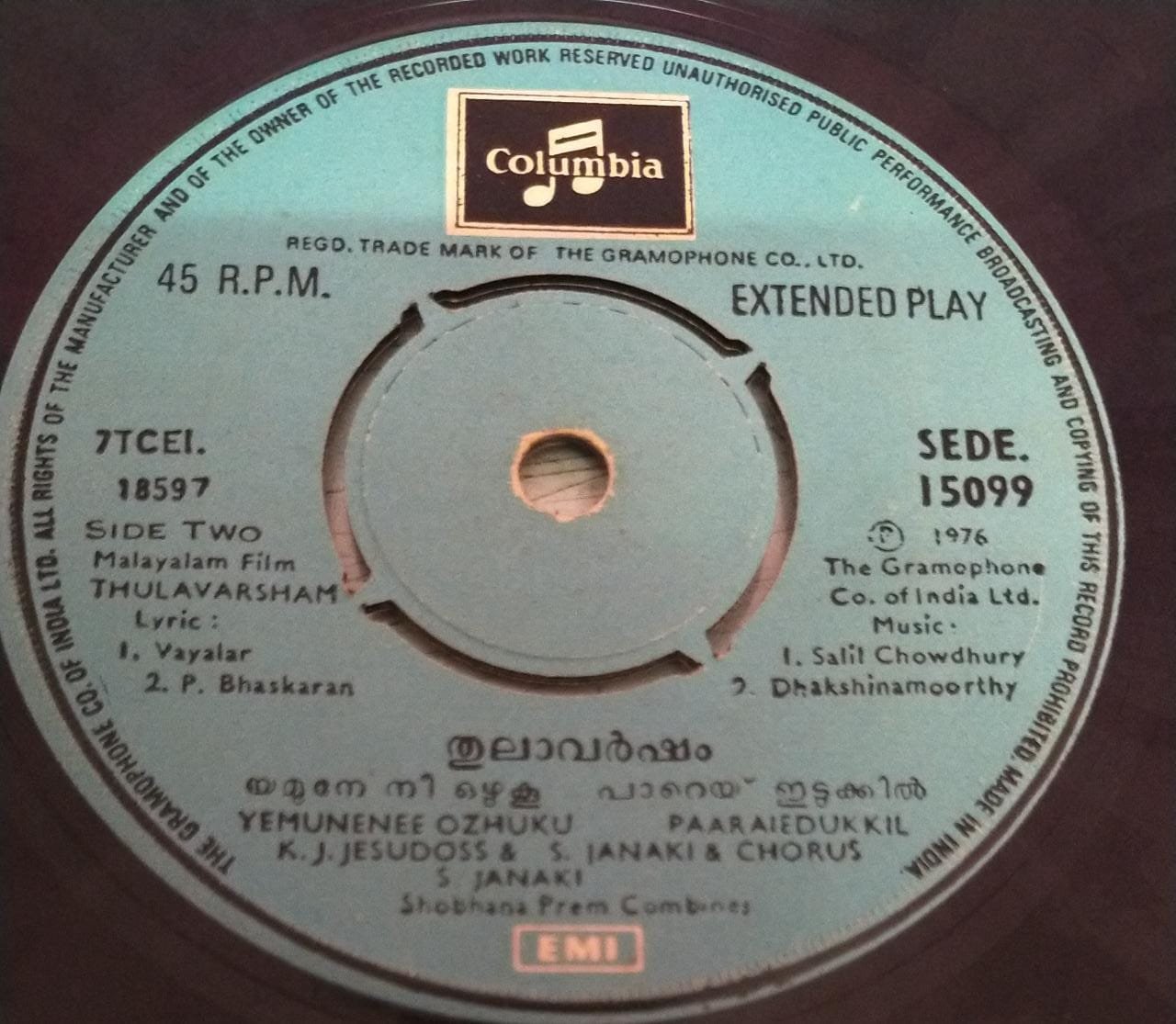 Thulavarsham Malayalam Film EP Vinyl Record by Salil Chowdhury ...