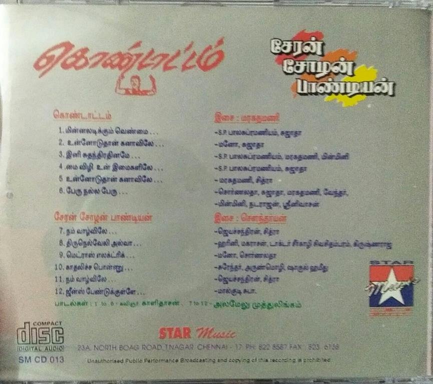 Kondaattam - Cheran Chozhan Pandiyan Tamil Film Audio CD - MOSSYMART