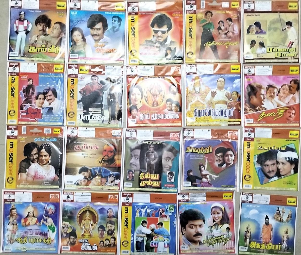 Tamil Movie VCD Lot of 482 Nos (9) – Mossymart