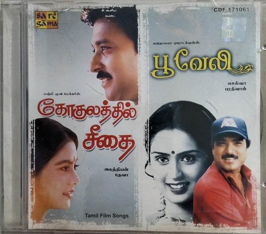Gokulathil seethai- Pooveli Tamil Film Audio CD by Deva - MOSSYMART