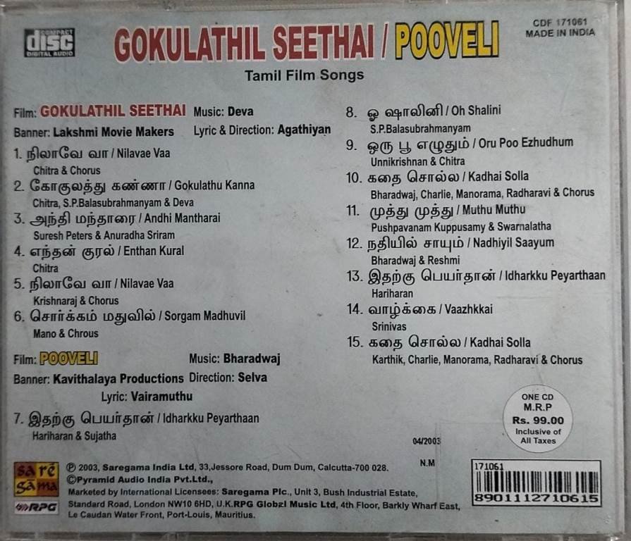 Gokulathil seethai- Pooveli Tamil Film Audio CD by Deva - MOSSYMART