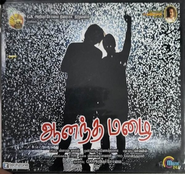 Aanantha Mazhai Tamil Film Audio CD - MOSSYMART