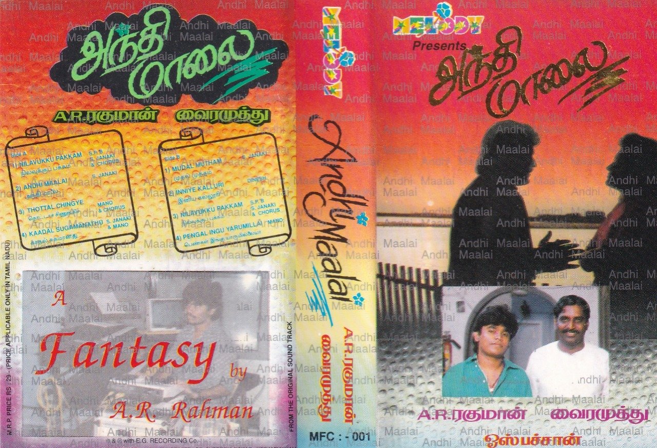 Andhi Maalai Tamil Film Audio Cassette by A R Rahman - MOSSYMART