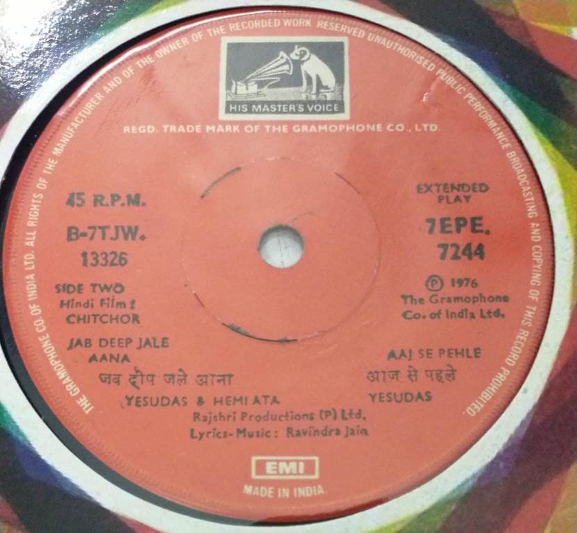 Chitchor Hindi Film EP Vinyl Record - MOSSYMART