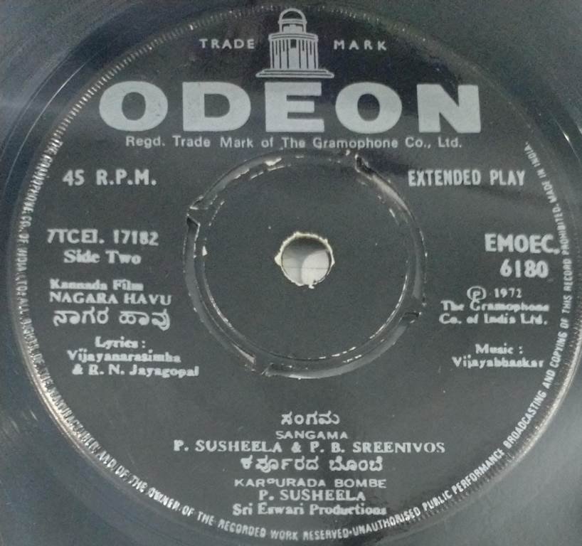 Nagara Havu Kannada Film EP Vinyl Record by Vijayabhaskar 6180 - MOSSYMART