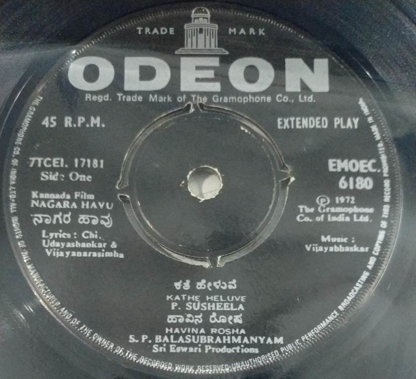 Nagara Havu Kannada Film EP Vinyl Record by Vijayabhaskar 6180 - MOSSYMART