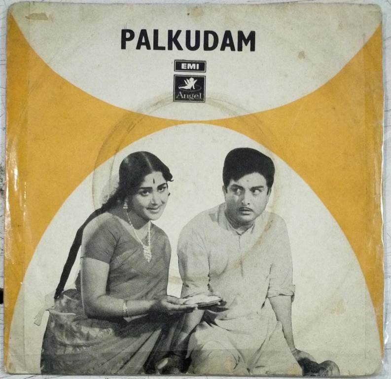 Palkudam Tamil Film EP Vinyl Record by M S Viswanathan - MOSSYMART