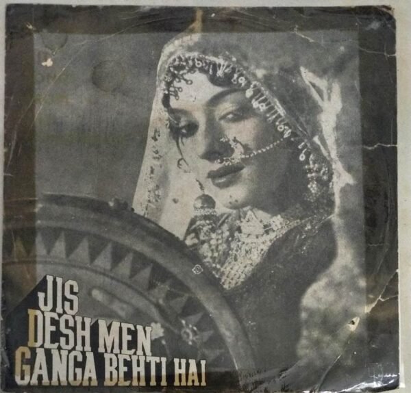 Jis Desh Men Ganga Behti Hai Hindi Film EP Vinyl Record - MOSSYMART