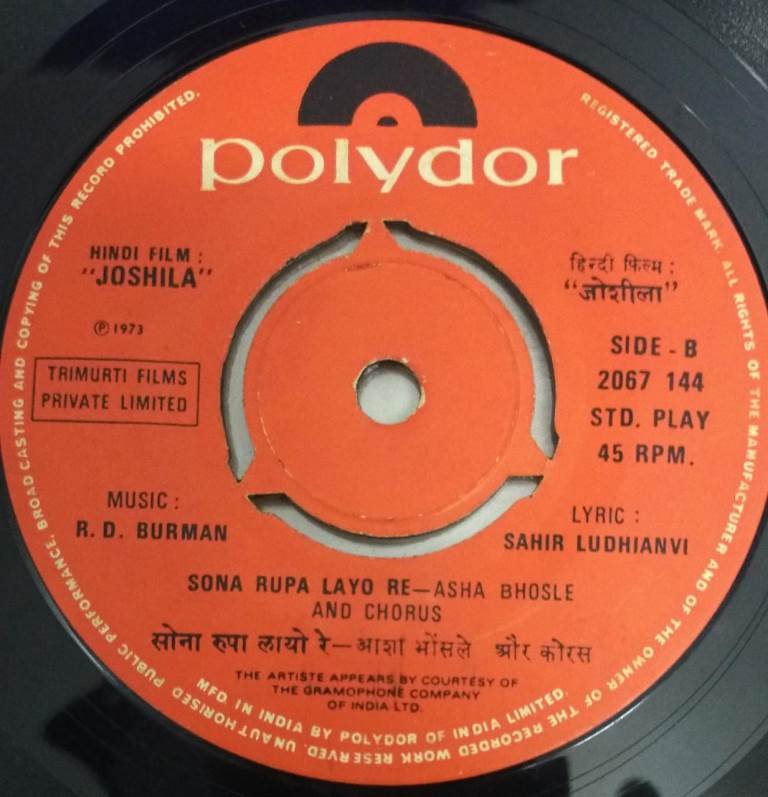 Joshila Hindi Film EP Vinyl Record by RD Burman - MOSSYMART