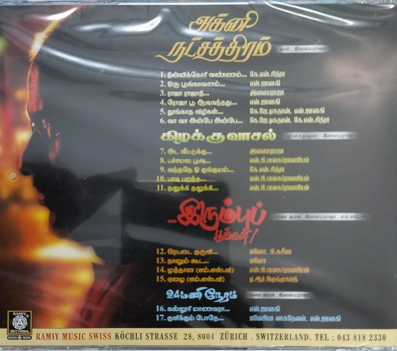 Agni Natchathiram - Irumbu Pookal - Kizhaku Vaasal - Tamil Audio CD by ...
