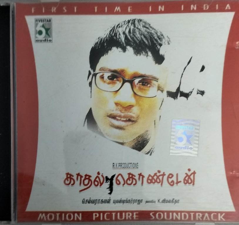 Kadhal Konden Tamil Film Audio CD by Yuvan Shankar Raja - MOSSYMART