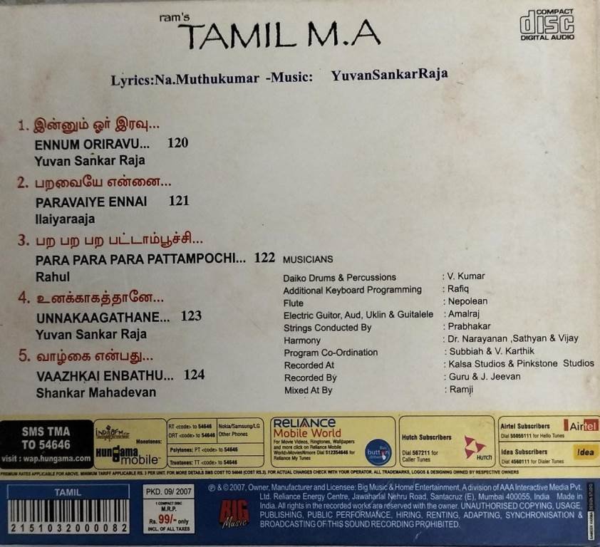 Tamil M A Tamil Film Audio CD by Yuvan Shankar Raja - MOSSYMART