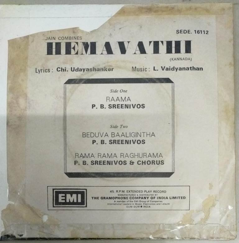 Hemavathi Kannada Film EP Vinyl Record by L Vaidyanathan - MOSSYMART