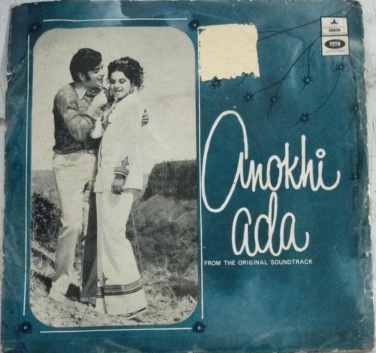 Anokhi Ada Hindi Film EP Vinyl Record by Laxmikant Pyarelal - MOSSYMART