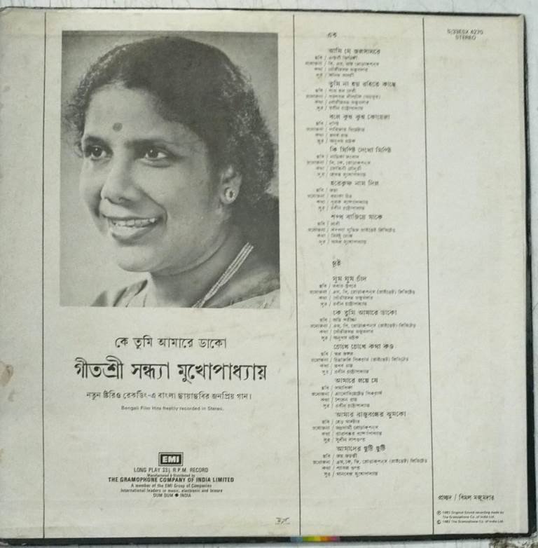Bengali Film Hits LP Vinyl Record - MOSSYMART