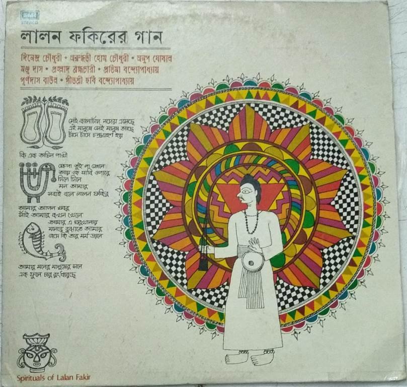 Bengali LP Vinyl Record 41530 - Bengali, Vinyl Records - Mossymart