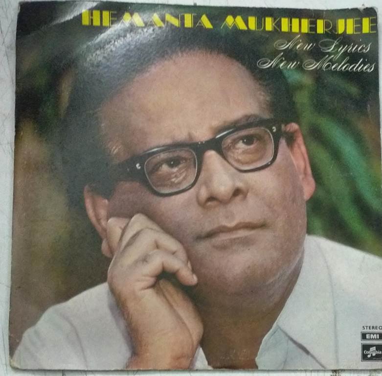 Bengali LP Vinyl Record by Hemanta Mukherjee - MOSSYMART