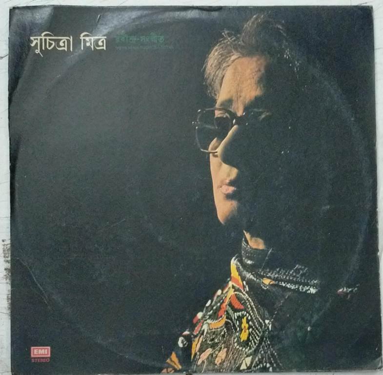 Bengali LP Vinyl Record - MOSSYMART