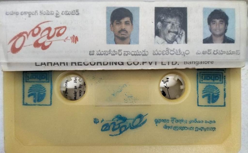 Roja Telugu Film Audio Cassette by AR Rahman - MOSSYMART