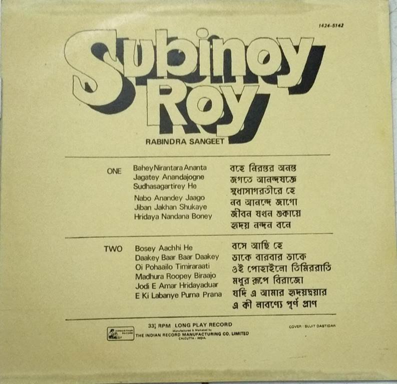 Subinoy Roy Rabindra Sangeet Bengali LP Vinyl Record - MOSSYMART