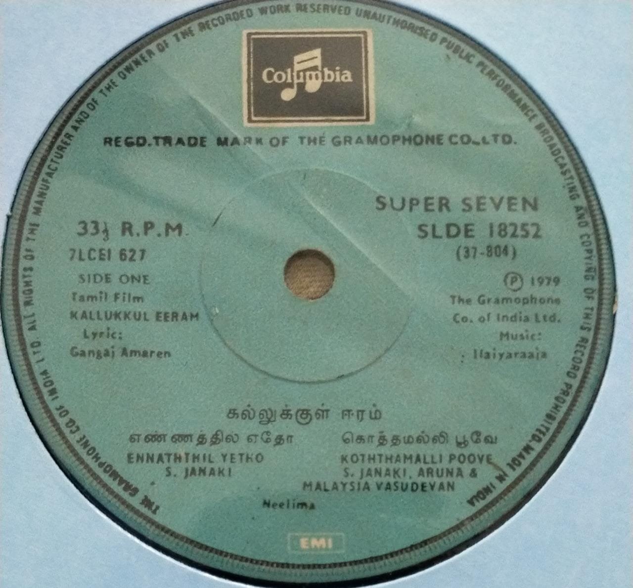 Kallukkul Eeram Tamil Film EP Vinyl Record by Ilayaraaja - MOSSYMART