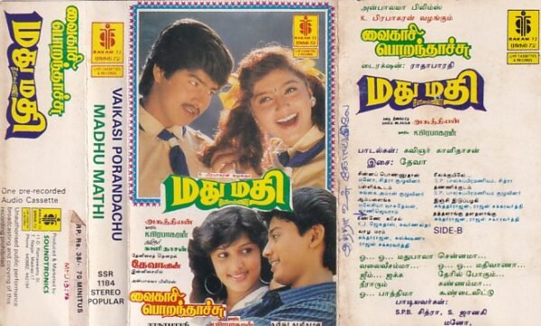 Madhumathi - Vaikashi Poranthachu Tamil Film Audio Cassette by Deva ...