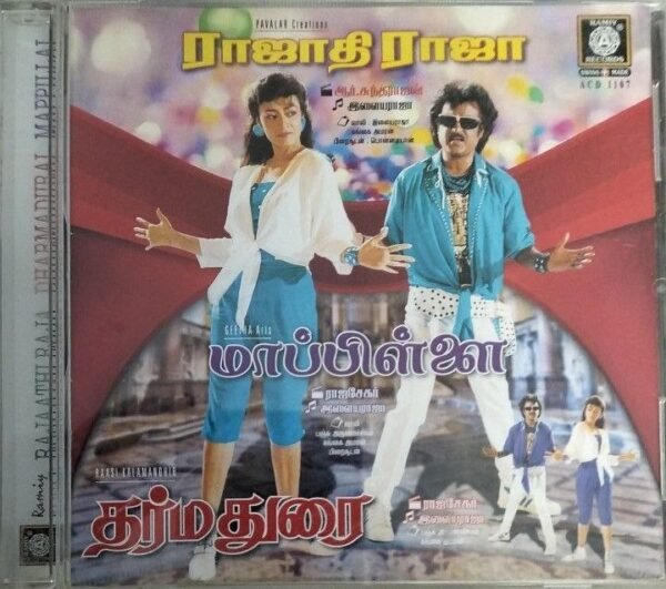 Rajathi Raja- Mappilai- Dharmadurai Tamil Film Audio CD by Ilayaraaja ...