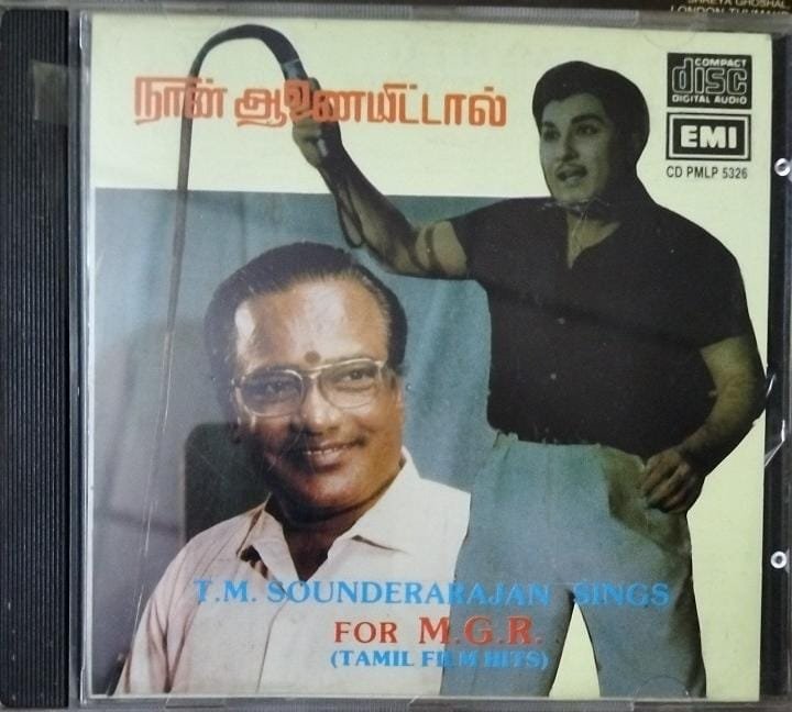 TM Soundarajan sings for MGR Tamil Film Hits Audio CD - MOSSYMART